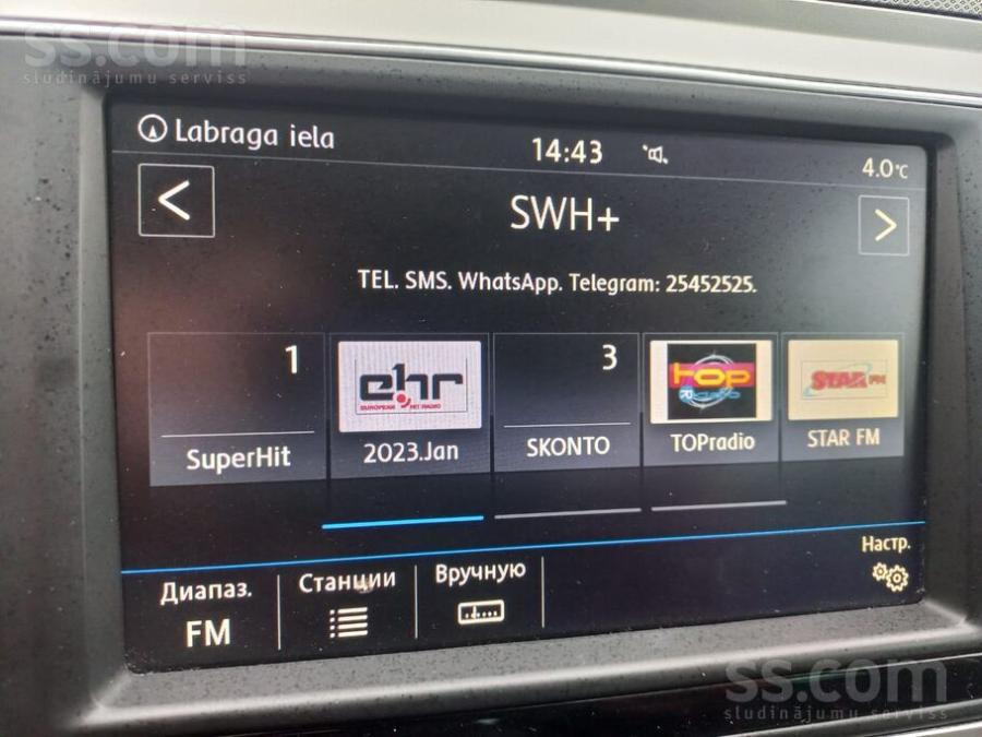 Pelēks Volkswagen Passat B8 2017 Rīga, ar dzinēja tilpumu 2.00 L un nobraukumu 252 tūkst. km par 12990 €, foto 32 vietnē AUTOMOTO.COM.LV