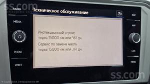 Фольксваген Пассат Б8 2017 в Рига, объемом двигателя 1.60 л и пробегом 335 тыс. км за 8100 €, фото 20 на AUTOMOTO.COM.LV