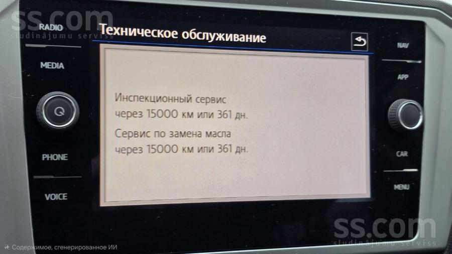 Фольксваген Пассат Б8 2017 в Рига, объемом двигателя 1.60 л и пробегом 335 тыс. км за 8100 €, фото 20 на AUTOMOTO.COM.LV