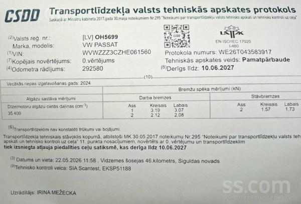 Balts Volkswagen Passat B8 2016 Rīga, ar dzinēja tilpumu 2.00 L un nobraukumu 298 tūkst. km par 8001 €, foto 10 vietnē AUTOMOTO.COM.LV