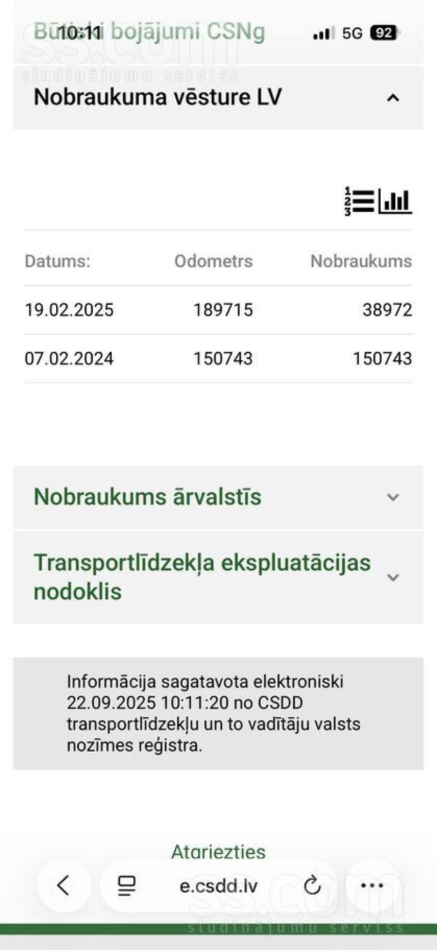 Balts Volkswagen Passat B8 2016 Gulbene, ar dzinēja tilpumu 2.00 L un nobraukumu 207 tūkst. km par 16200 €, foto 22 vietnē AUTOMOTO.COM.LV