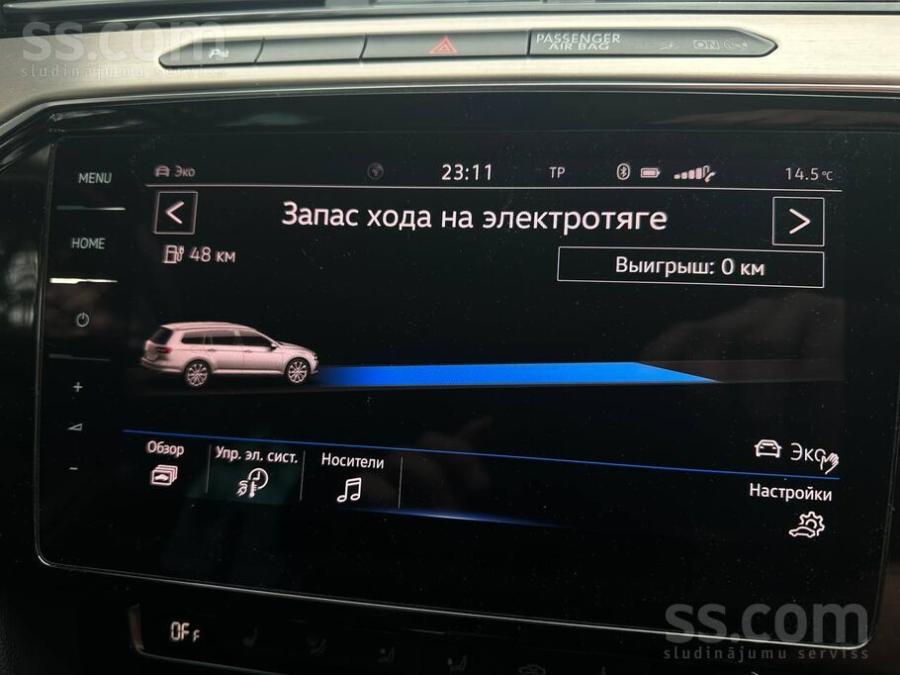 Balts Volkswagen Passat B8 2018 Rīga, ar dzinēja tilpumu 1.40 L un nobraukumu 194 tūkst. km par 13200 €, foto 48 vietnē AUTOMOTO.COM.LV