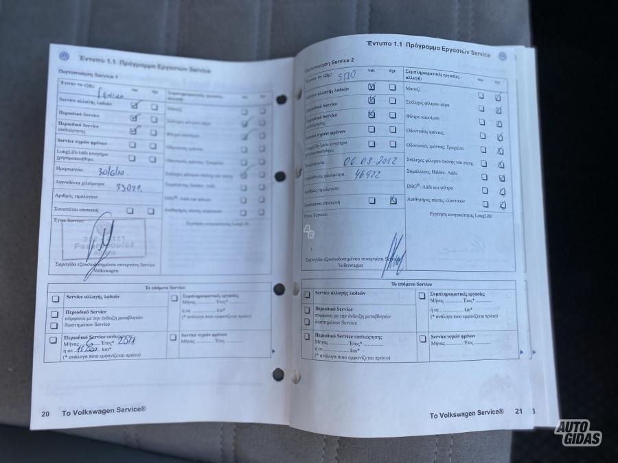 Синий Фольксваген Пассат 2008 в Утена, объемом двигателя 2.00 л и пробегом 188 тыс. км за 3950 €, фото 31 на AUTOMOTO.COM.LV