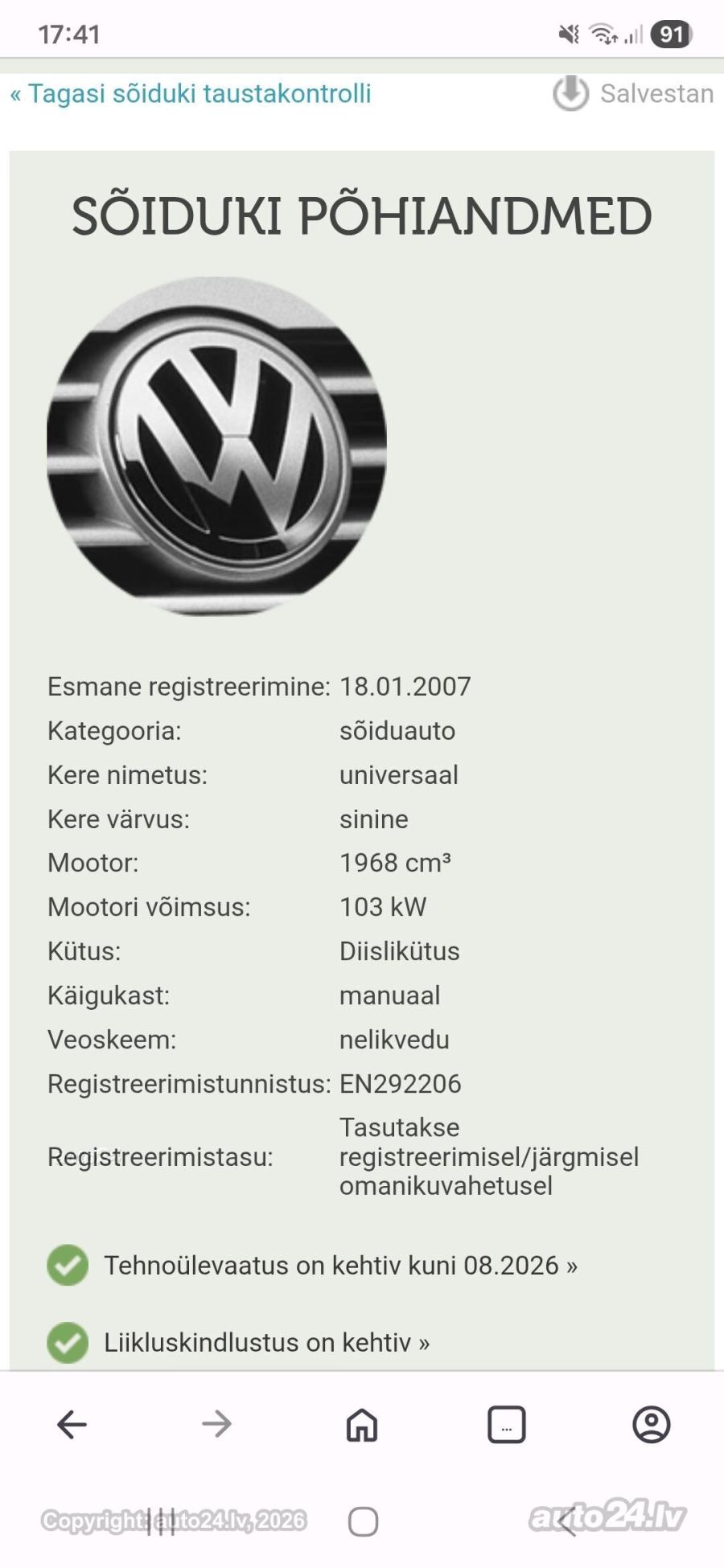 Синий Фольксваген Пассат 2007 в Тарту, объемом двигателя 2.00 л и пробегом 449 тыс. км за 2499 €, фото 27 на AUTOMOTO.COM.LV