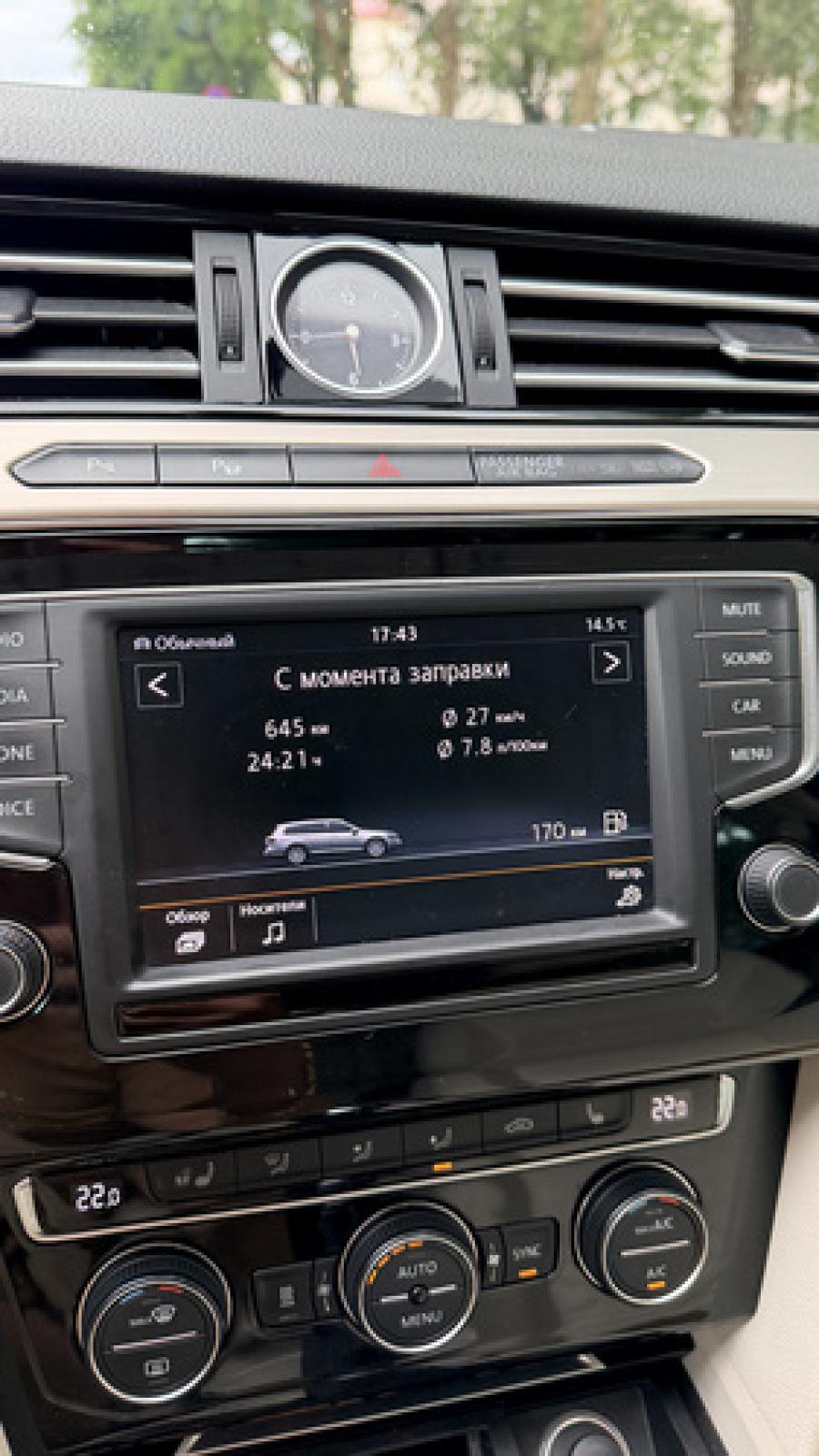 Zils Volkswagen Passat 2015 Narva, ar dzinēja tilpumu 2.00 L un nobraukumu 182 tūkst. km par 13000 €, foto 10 vietnē AUTOMOTO.COM.LV