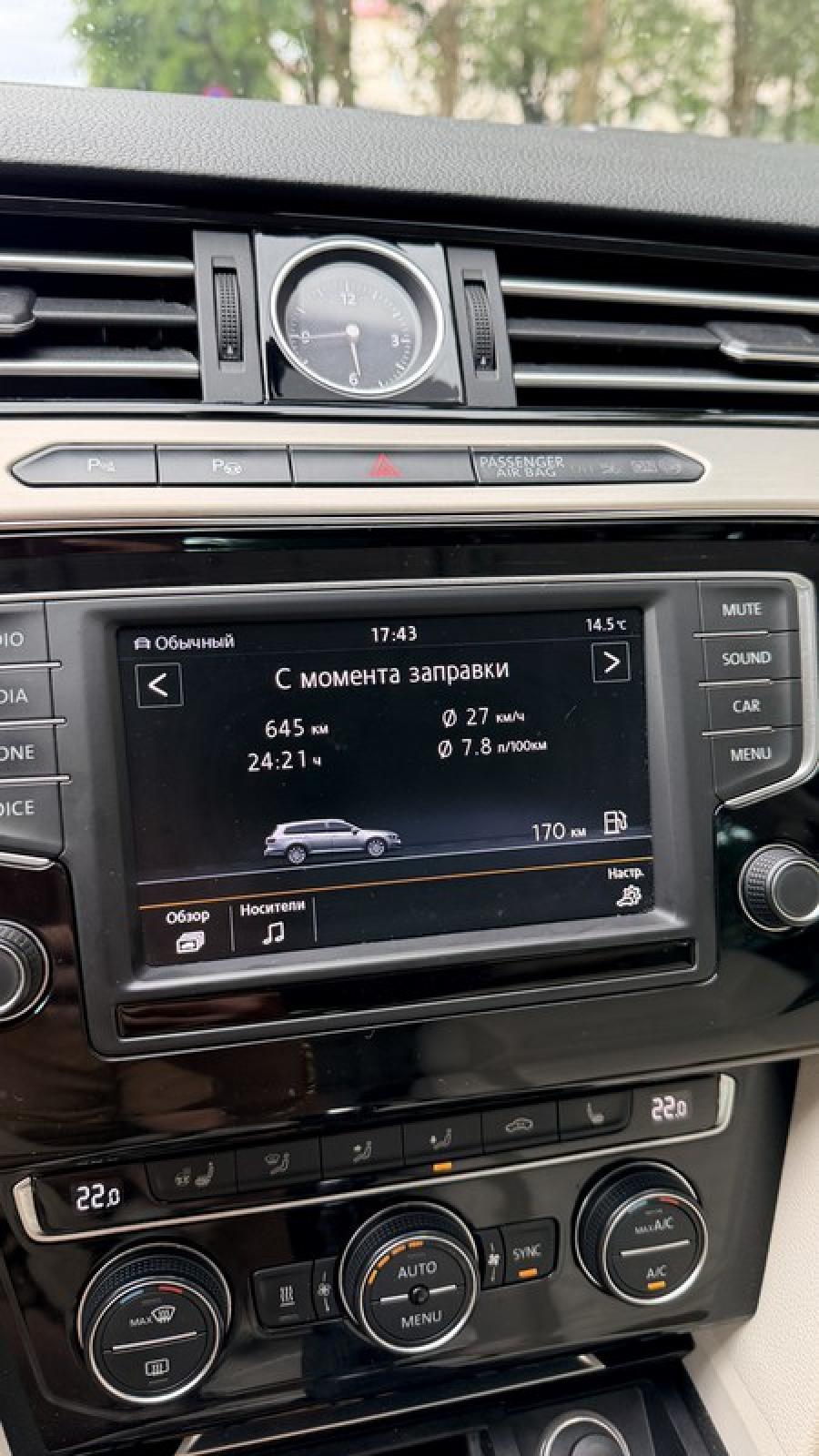 Zils Volkswagen Passat 2015 Narva, ar dzinēja tilpumu 2.00 L un nobraukumu 182 tūkst. km par 13000 €, foto 19 vietnē AUTOMOTO.COM.LV
