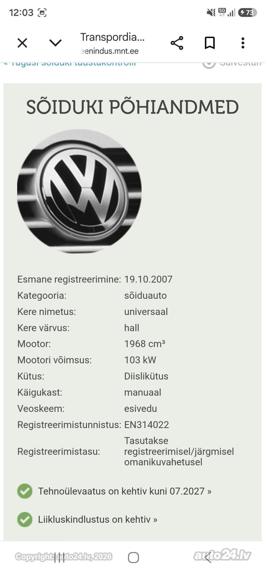 Серый Фольксваген Пассат 2007 в Элва, объемом двигателя 2.00 л и пробегом 369 тыс. км за 999 €, фото 21 на AUTOMOTO.COM.LV