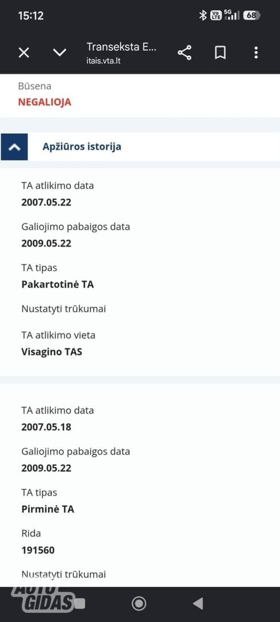 Balts Volkswagen Passat 1988 Ignalina, ar dzinēja tilpumu 1.80 L un nobraukumu 199 tūkst. km par 1499 €, foto 13 vietnē AUTOMOTO.COM.LV