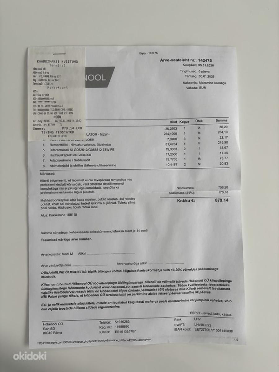 Черный Фольксваген Поло 2012 в Пярну, объемом двигателя 1.40 л и пробегом 185 тыс. км за 8500 €, фото 25 на AUTOMOTO.COM.LV