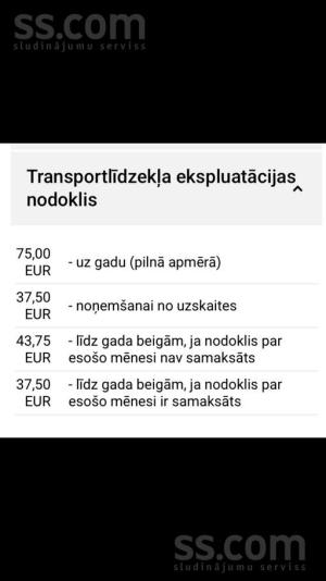 Синий Фольксваген Поло 2007 в Елгава, объемом двигателя 1.40 л и пробегом 186 тыс. км за 1850 €, фото 20 на AUTOMOTO.COM.LV