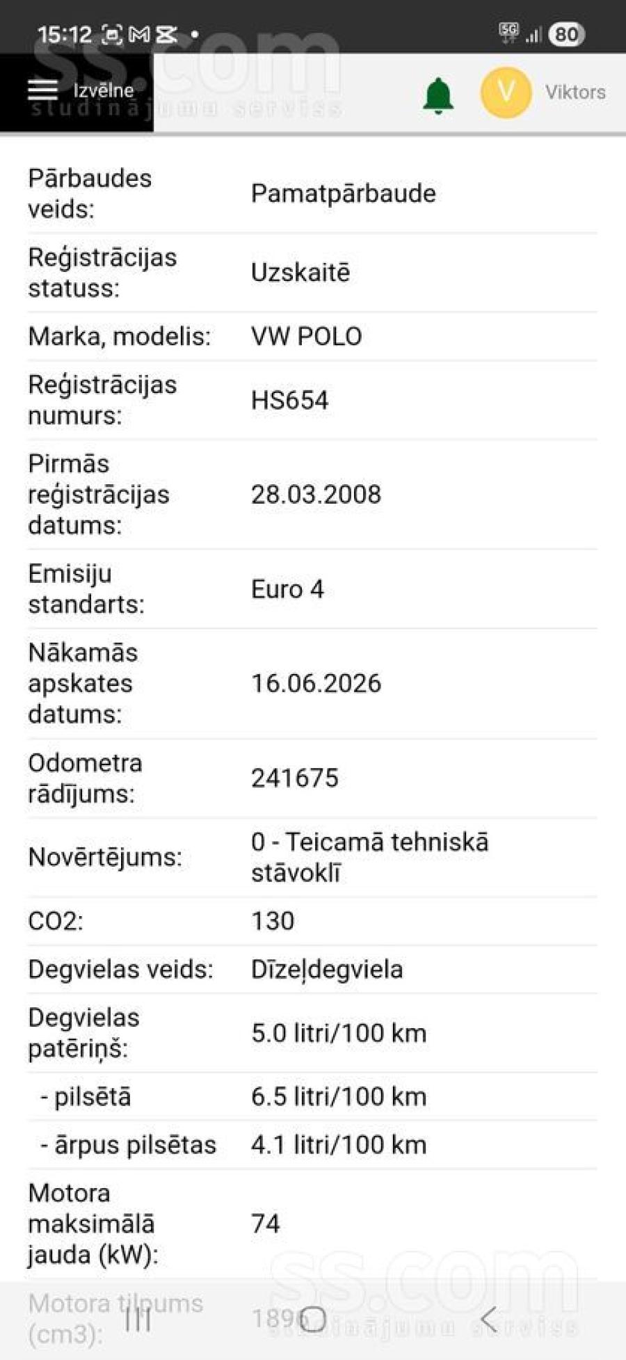 Синий Фольксваген Поло 2008 в Рига, объемом двигателя 1.90 л и пробегом 250 тыс. км за 2600 €, фото 9 на AUTOMOTO.COM.LV