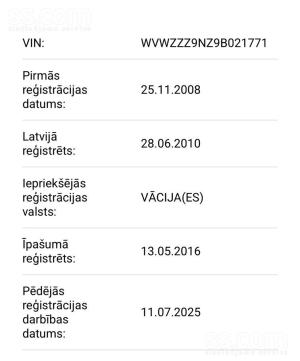 Синий Фольксваген Поло 2008 в Рига, объемом двигателя 1.20 л и пробегом 103 тыс. км за 1600 €, фото 9 на AUTOMOTO.COM.LV