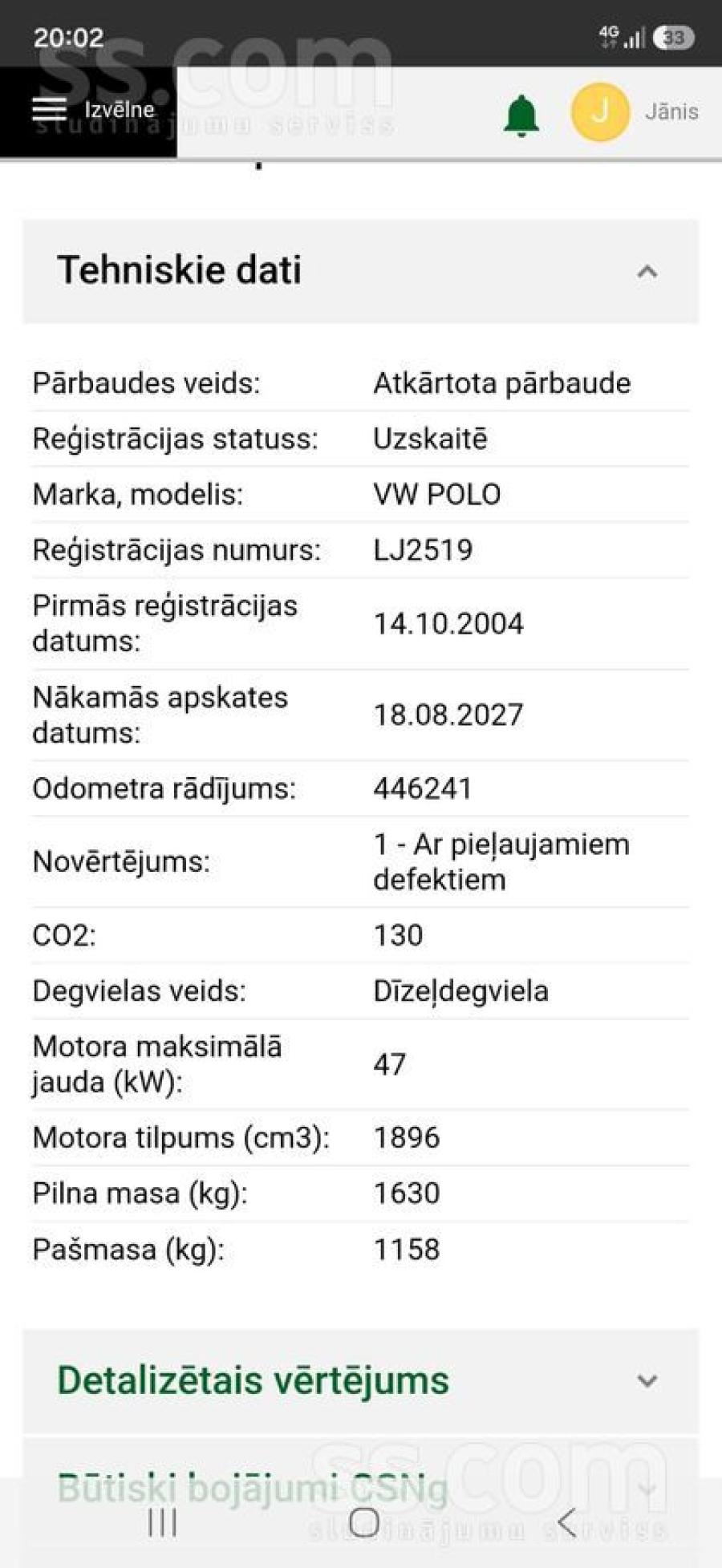 Серый Фольксваген Поло 2004 в Рига, объемом двигателя 1.90 л и пробегом 447 тыс. км за 1090 €, фото 10 на AUTOMOTO.COM.LV