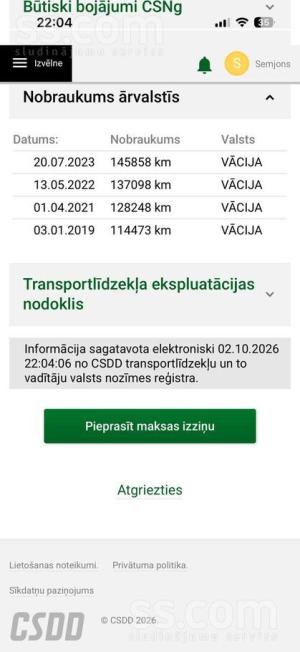 Серый Фольксваген Поло 2005 в Рига, объемом двигателя 1.90 л и пробегом 187 тыс. км за 2300 €, фото 27 на AUTOMOTO.COM.LV