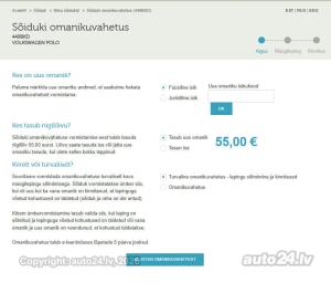 Серый Фольксваген Поло 2009 в Таллин, объемом двигателя 1.40 л и пробегом 250 тыс. км за 2999 €, фото 24 на AUTOMOTO.COM.LV