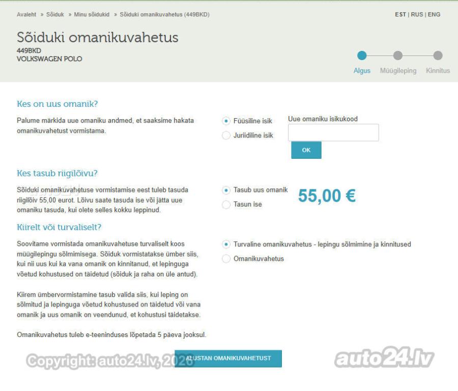 Серый Фольксваген Поло 2009 в Таллин, объемом двигателя 1.40 л и пробегом 250 тыс. км за 2999 €, фото 24 на AUTOMOTO.COM.LV