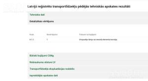 Серый Фольксваген Поло 2011 в Елгава, объемом двигателя 1.20 л и пробегом 374 тыс. км за 2400 €, фото 8 на AUTOMOTO.COM.LV