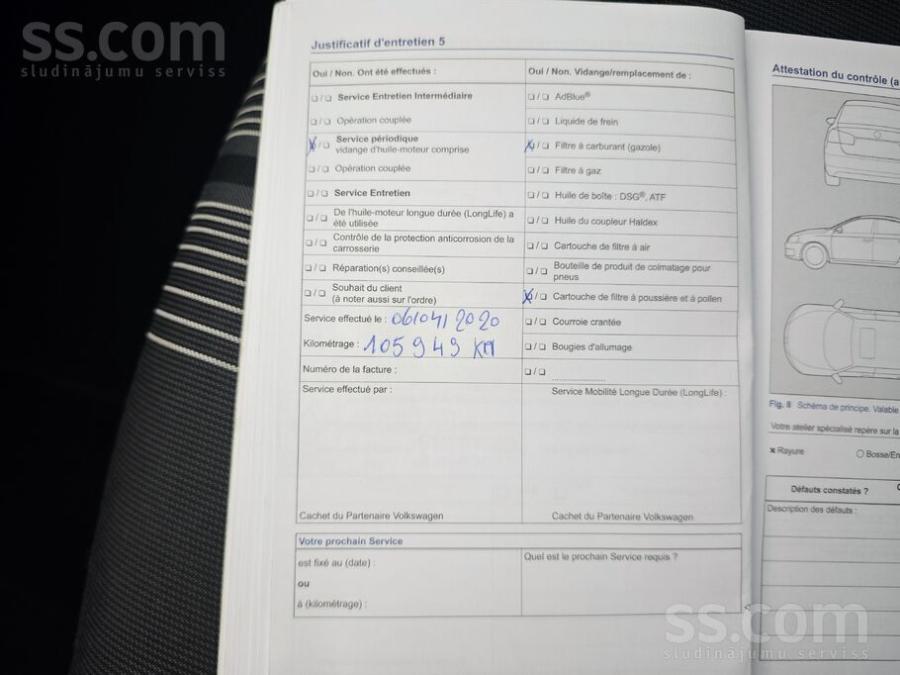 Серый Фольксваген Поло 2012 в Огре, объемом двигателя 1.60 л и пробегом 226 тыс. км за 5250 €, фото 26 на AUTOMOTO.COM.LV