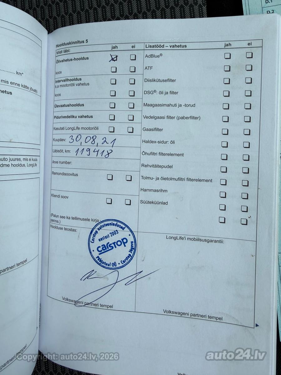 Серый Фольксваген Поло 2012 в Таллин, объемом двигателя 1.40 л и пробегом 135 тыс. км за 4990 €, фото 15 на AUTOMOTO.COM.LV
