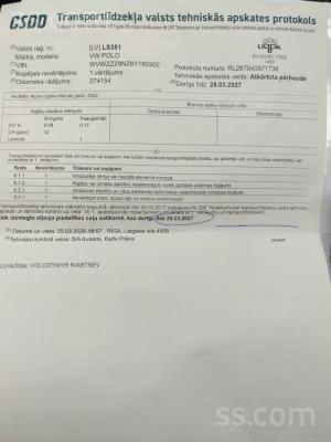 Фольксваген Поло 2006 в Рига, объемом двигателя 1.20 л и пробегом 277 тыс. км за 500 €, фото 8 на AUTOMOTO.COM.LV