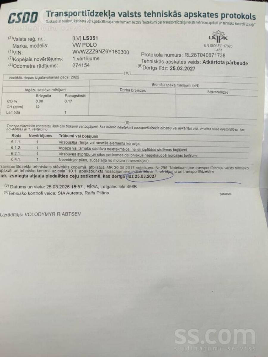 Фольксваген Поло 2006 в Рига, объемом двигателя 1.20 л и пробегом 277 тыс. км за 500 €, фото 8 на AUTOMOTO.COM.LV
