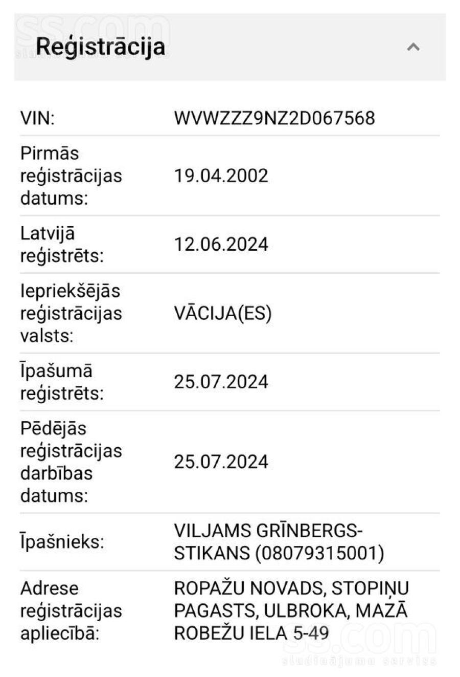 Фиолетовый Фольксваген Поло 2002 в Рига, объемом двигателя 1.40 л и пробегом 209 тыс. км за 1800 €, фото 8 на AUTOMOTO.COM.LV