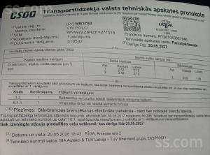 Balts Volkswagen Polo 2015 Rīga, ar dzinēja tilpumu 1.40 L un nobraukumu 320 tūkst. km par 4499 €, foto 7 vietnē AUTOMOTO.COM.LV
