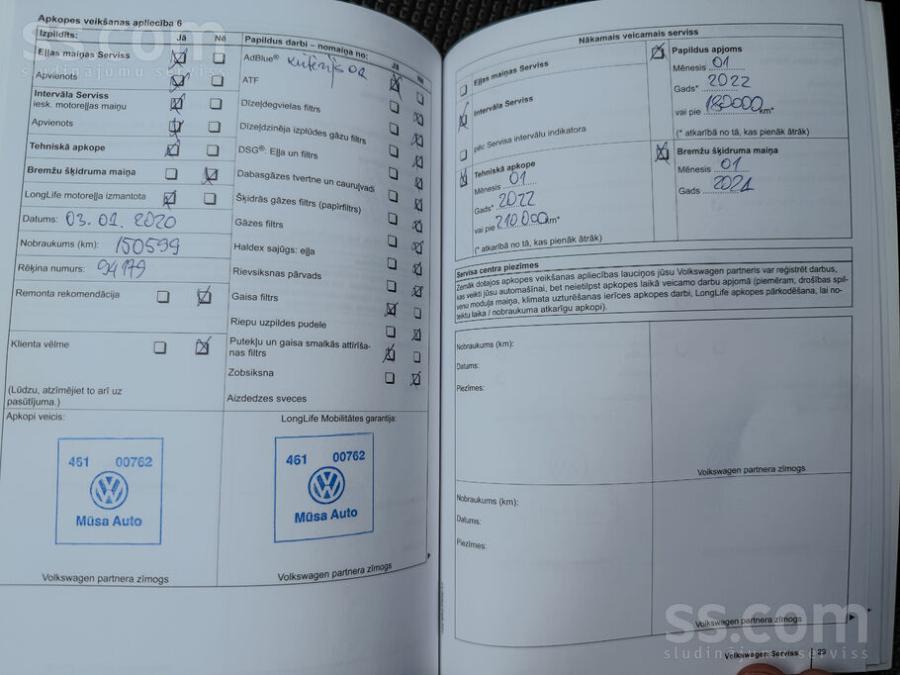 Brown Volkswagen Sharan 2012 in Riga, with an engine capacity of 2.00 L and mileage of 0 thousand km for 4950 €, photo 16 on AUTOMOTO.COM.LV
