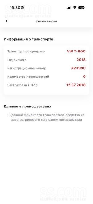 Red Volkswagen T-Roc 2018 in Riga, with an engine capacity of 2.00 L and mileage of 96 thousand km for 22800 €, photo 32 on AUTOMOTO.COM.LV