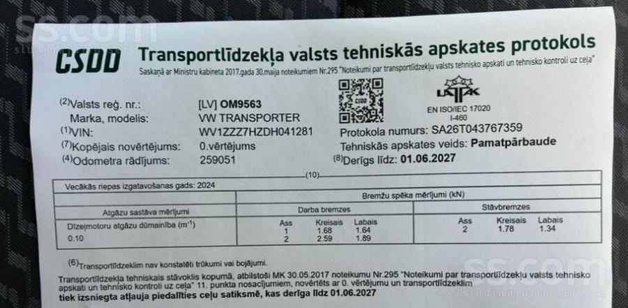 Коричневый Фольксваген Т5 2012 в Кулдига, объемом двигателя 2.00 л и пробегом 259 тыс. км за 10990 €, фото 25 на AUTOMOTO.COM.LV