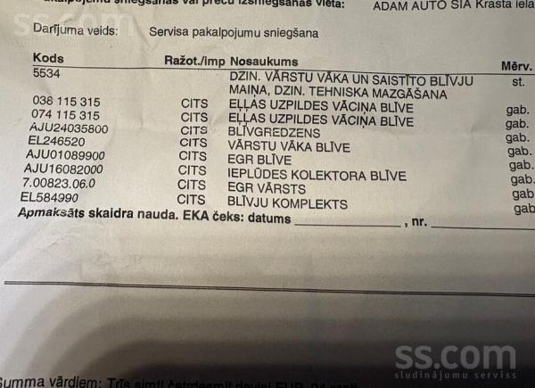 Balts Volkswagen T5 2009 Rīga, ar dzinēja tilpumu 2.50 L un nobraukumu 350 tūkst. km par 3200 €, foto 9 vietnē AUTOMOTO.COM.LV
