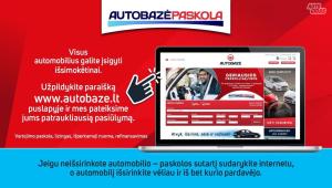 Черный Фольксваген Тигуан 2008 в Шяуляй, объемом двигателя 1.40 л и пробегом 273 тыс. км за 4550 €, фото 7 на AUTOMOTO.COM.LV