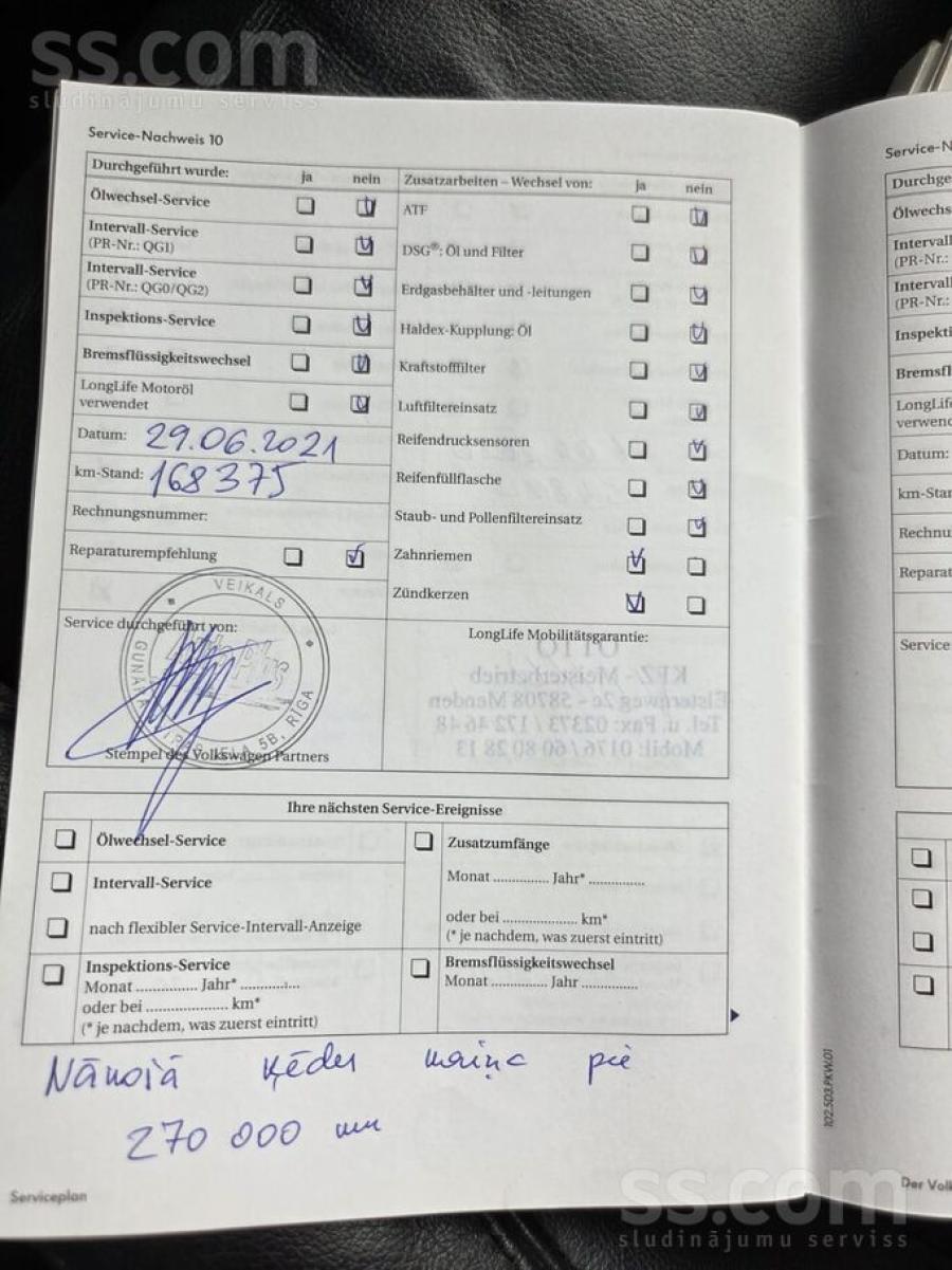 Melns Volkswagen Tiguan 2010 Rīga, ar dzinēja tilpumu 2.00 L un nobraukumu 236 tūkst. km par 5400 €, foto 22 vietnē AUTOMOTO.COM.LV