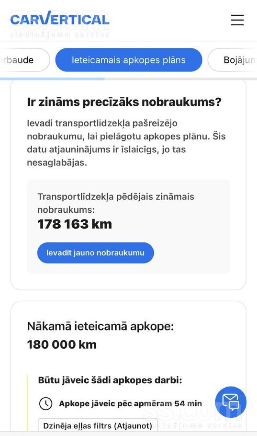 Черный Фольксваген Тигуан 2016 в Огре, объемом двигателя 2.00 л и пробегом 228 тыс. км за 13600 €, фото 18 на AUTOMOTO.COM.LV