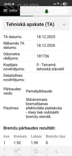 Синий Фольксваген Тигуан 2016 в Екабпилс, объемом двигателя 2.00 л и пробегом 184 тыс. км за 12900 €, фото 19 на AUTOMOTO.COM.LV