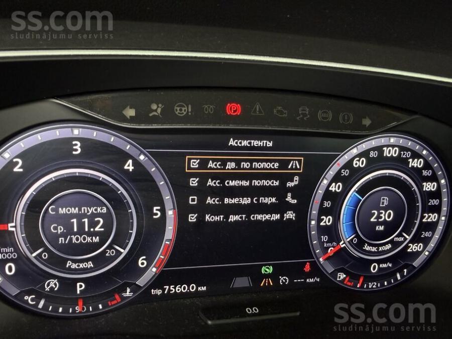 Zils Volkswagen Tiguan 2016 Daugavpils, ar dzinēja tilpumu 2.00 L un nobraukumu 92 tūkst. km par 17650 €, foto 16 vietnē AUTOMOTO.COM.LV
