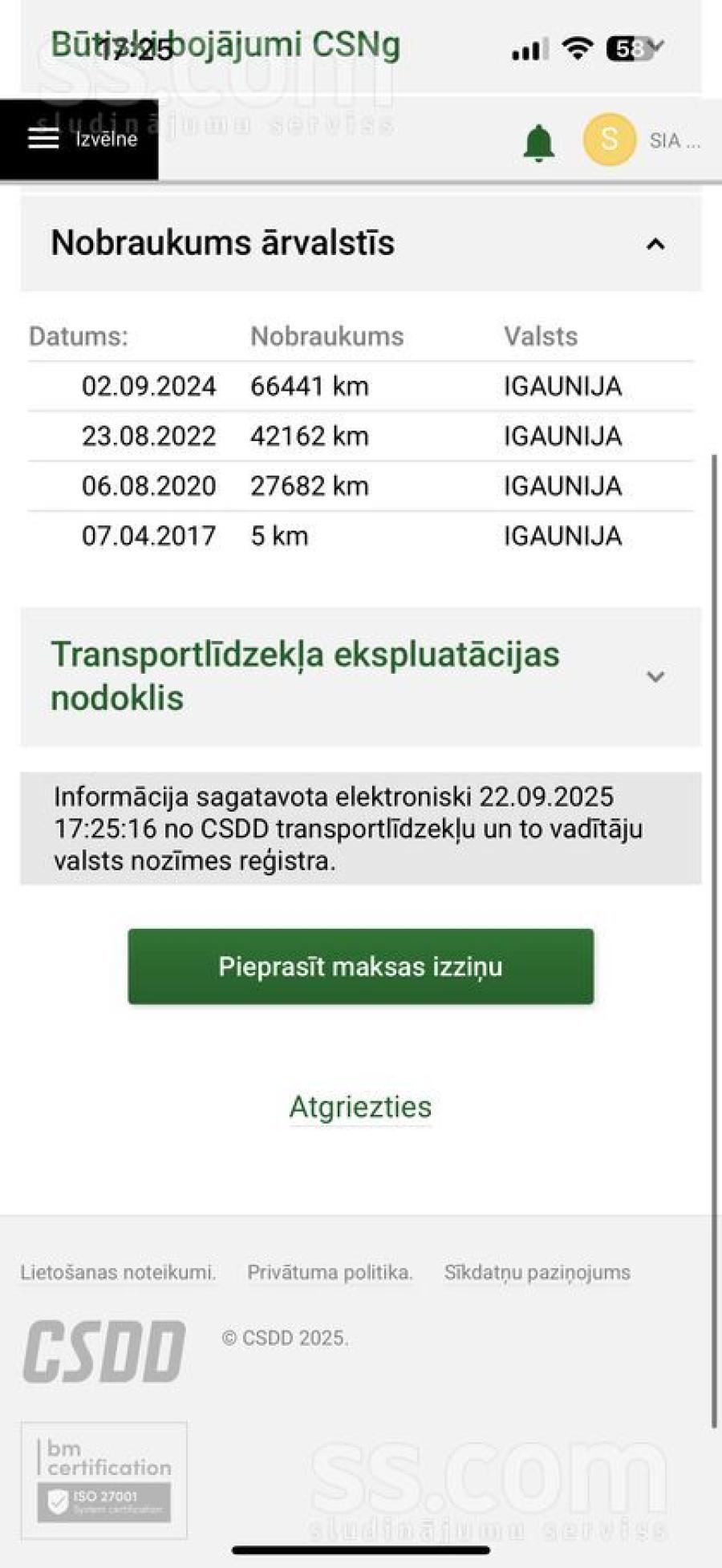 Zils Volkswagen Tiguan 2017 Rīga, ar dzinēja tilpumu 1.40 L un nobraukumu 80 tūkst. km par 16600 €, foto 22 vietnē AUTOMOTO.COM.LV