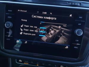 Zils Volkswagen Tiguan 2018 Jelgava, ar dzinēja tilpumu 1.40 L un nobraukumu 220 tūkst. km par 12990 €, foto 26 vietnē AUTOMOTO.COM.LV
