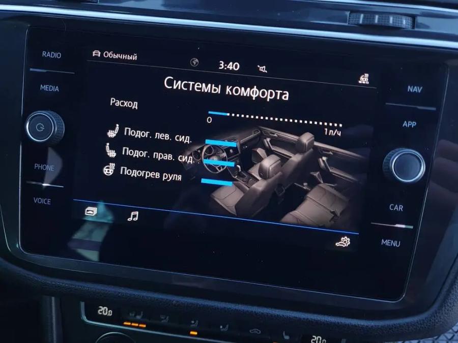 Zils Volkswagen Tiguan 2018 Jelgava, ar dzinēja tilpumu 1.40 L un nobraukumu 220 tūkst. km par 12990 €, foto 26 vietnē AUTOMOTO.COM.LV