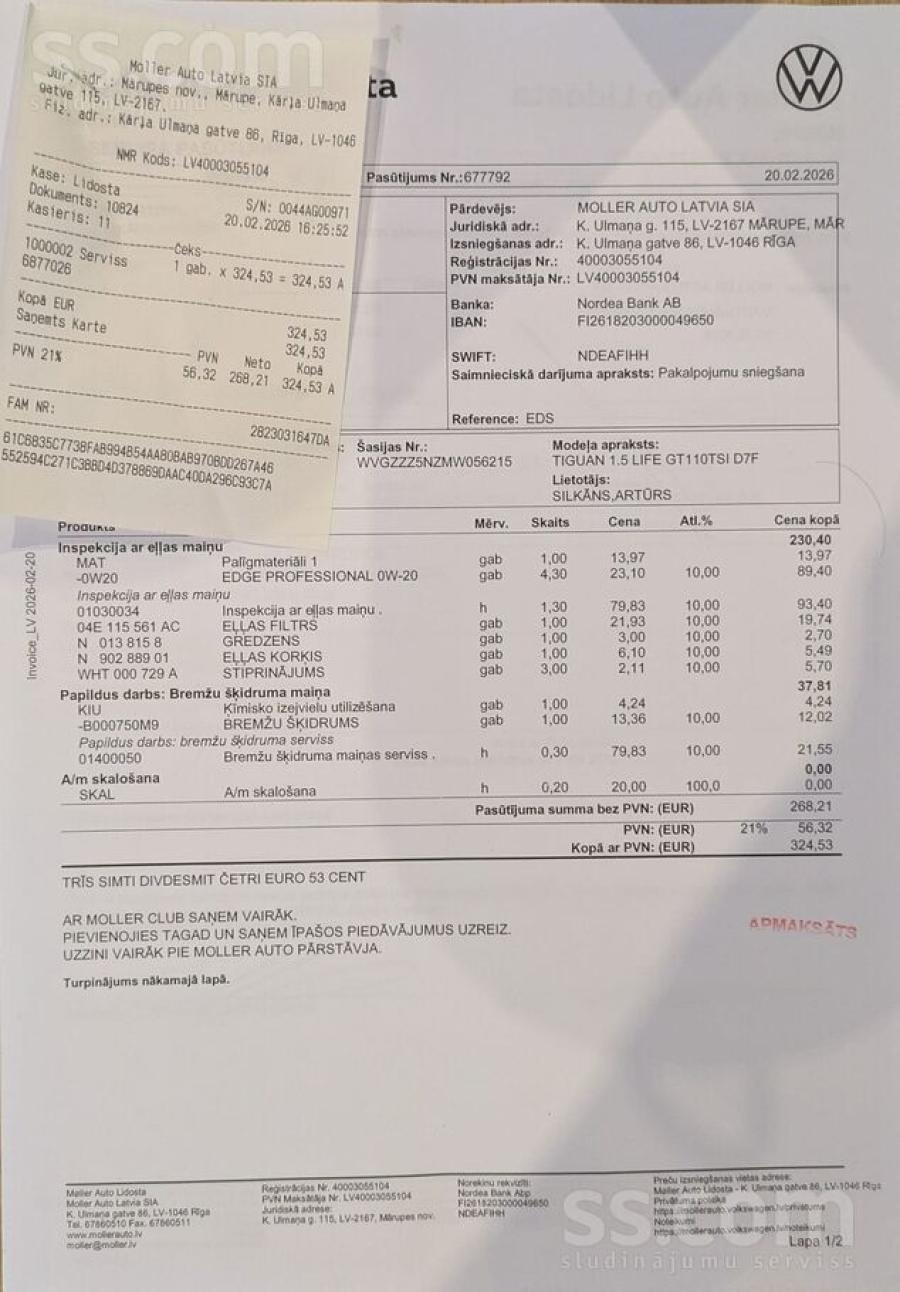 Синий Фольксваген Тигуан 2021 в Рига, объемом двигателя 1.50 л и пробегом 87 тыс. км за 21370 €, фото 29 на AUTOMOTO.COM.LV