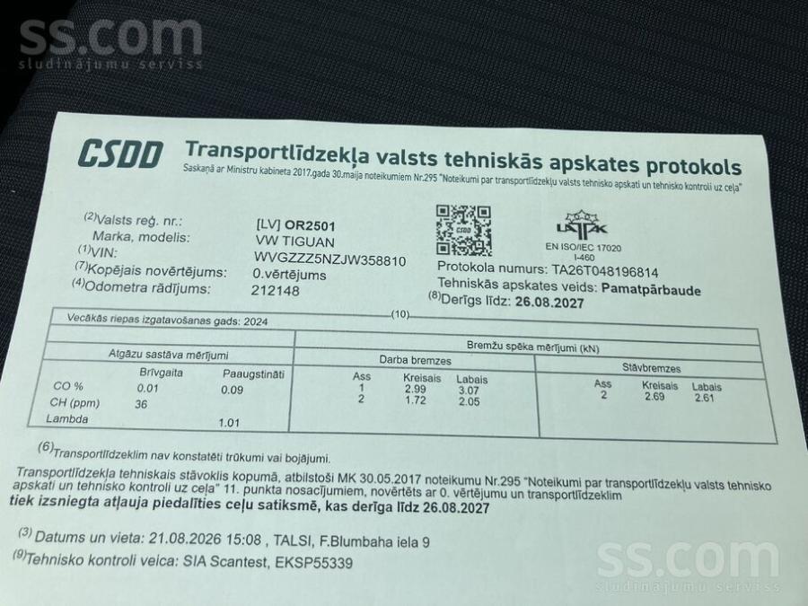 Коричневый Фольксваген Тигуан 2017 в Талси, объемом двигателя 2.00 л и пробегом 212 тыс. км за 16500 €, фото 26 на AUTOMOTO.COM.LV