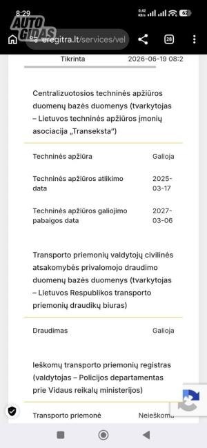 Фольксваген Тигуан 2008 в Ионава, объемом двигателя 2.00 л и пробегом 387 тыс. км за 3500 €, фото 30 на AUTOMOTO.COM.LV