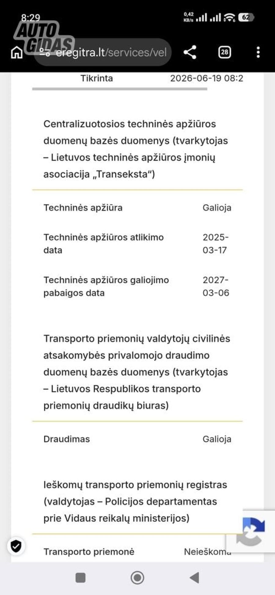 Фольксваген Тигуан 2008 в Ионава, объемом двигателя 2.00 л и пробегом 387 тыс. км за 3500 €, фото 30 на AUTOMOTO.COM.LV