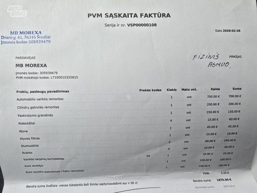 Фольксваген Тигуан 2011 в Шяуляй, объемом двигателя 1.40 л и пробегом 264 тыс. км за 3350 €, фото 27 на AUTOMOTO.COM.LV