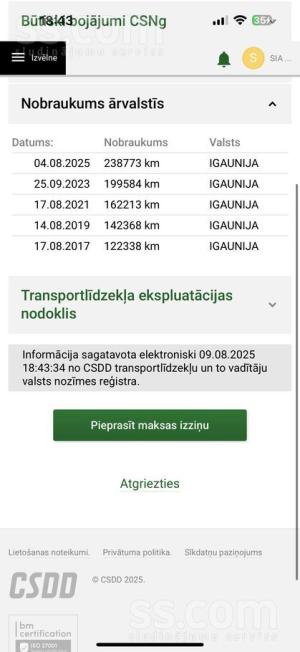 Зеленый Фольксваген Тигуан 2014 в Рига, объемом двигателя 1.40 л и пробегом 239 тыс. км за 8500 €, фото 29 на AUTOMOTO.COM.LV