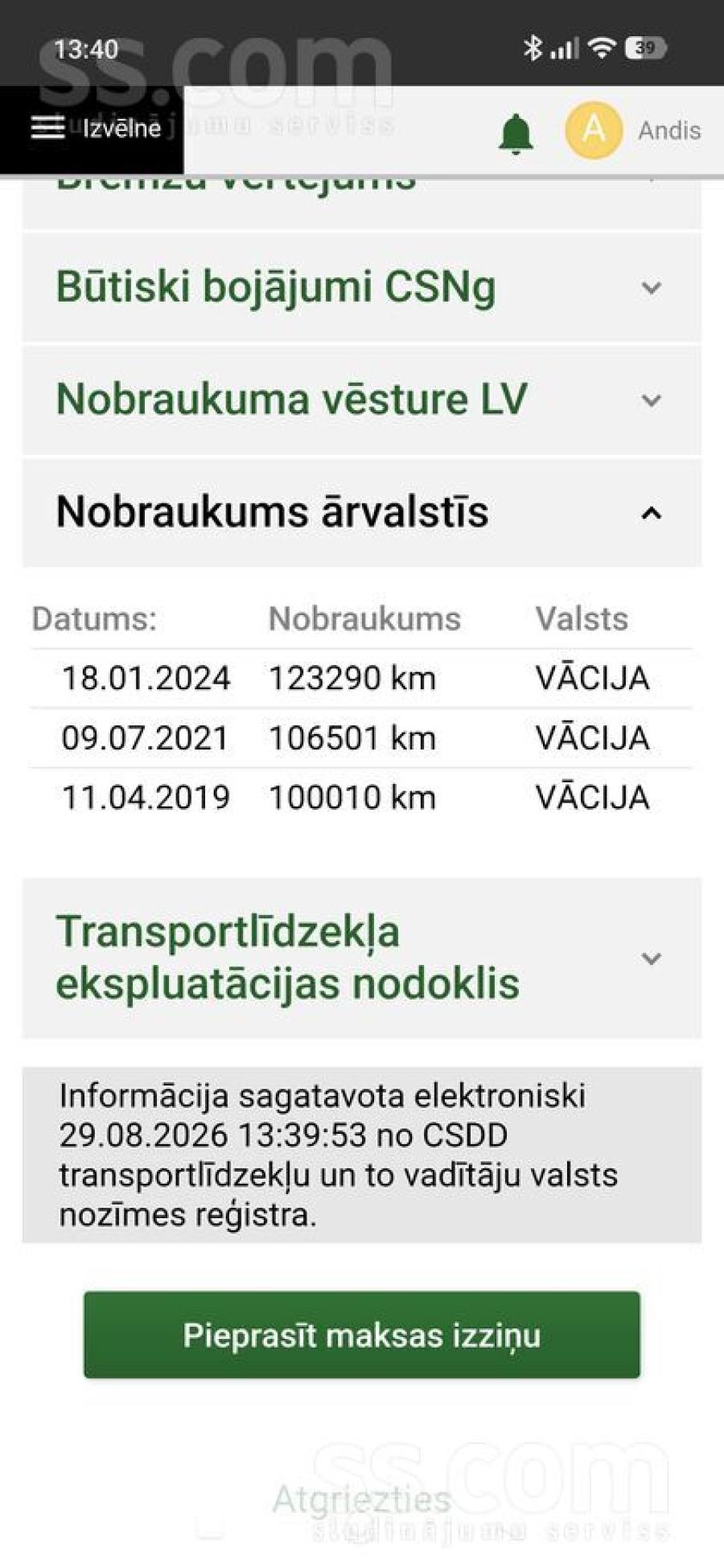 Pelēks Volkswagen Tiguan 2010 Liepāja, ar dzinēja tilpumu 1.40 L un nobraukumu 153 tūkst. km par 5950 €, foto 18 vietnē AUTOMOTO.COM.LV