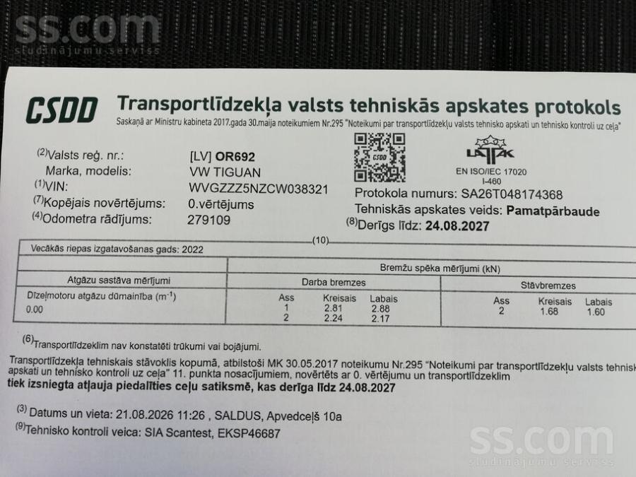 Серый Фольксваген Тигуан 2012 в Салдус, объемом двигателя 2.00 л и пробегом 279 тыс. км за 8800 €, фото 12 на AUTOMOTO.COM.LV