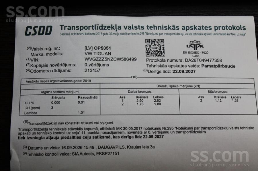 Серый Фольксваген Тигуан 2012 в Даугавпилс, объемом двигателя 1.40 л и пробегом 213 тыс. км за 6390 €, фото 23 на AUTOMOTO.COM.LV
