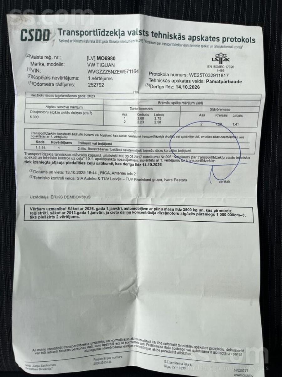Pelēks Volkswagen Tiguan 2014 Rīga, ar dzinēja tilpumu 2.00 L un nobraukumu 253 tūkst. km par 8000 €, foto 14 vietnē AUTOMOTO.COM.LV