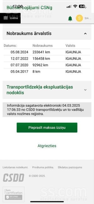 Pelēks Volkswagen Tiguan 2017 Rīga, ar dzinēja tilpumu 1.40 L un nobraukumu 234 tūkst. km par 13000 €, foto 23 vietnē AUTOMOTO.COM.LV